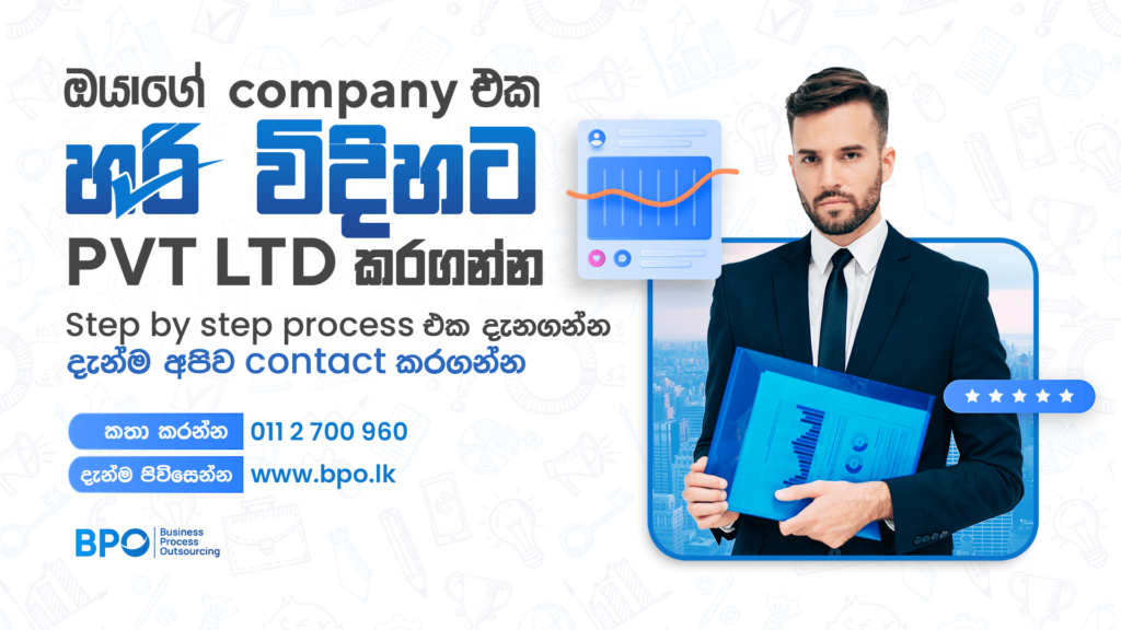 ** Register Your Private Limited Company in Sri Lanka - Effortlessly ...