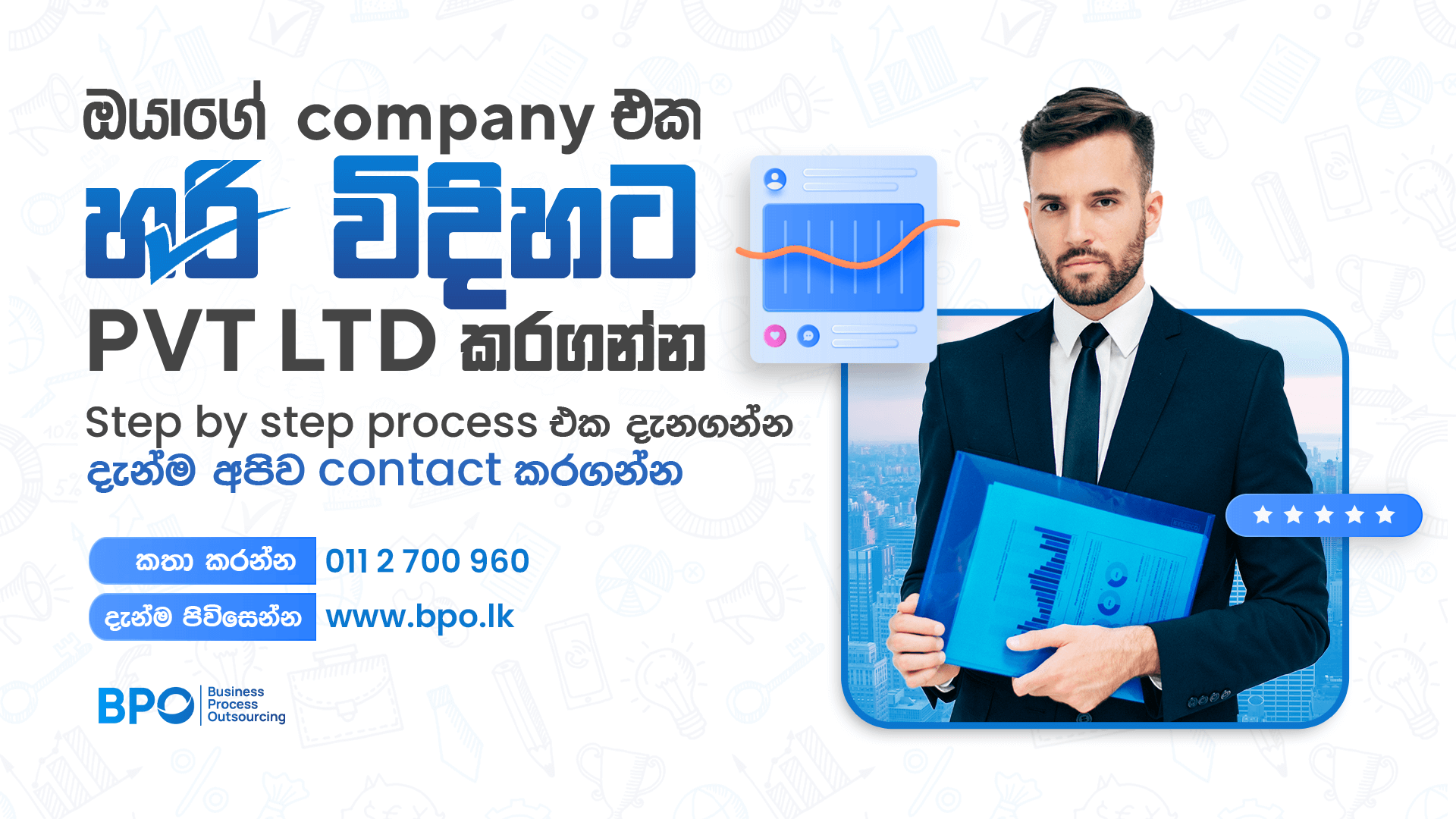 ** Register Your Private Limited Company in Sri Lanka - Effortlessly ...
