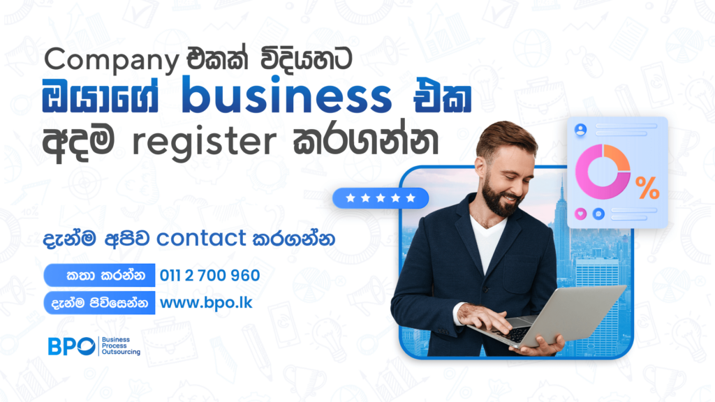 Company Registration Sri Lanka: Easy and Efficient!