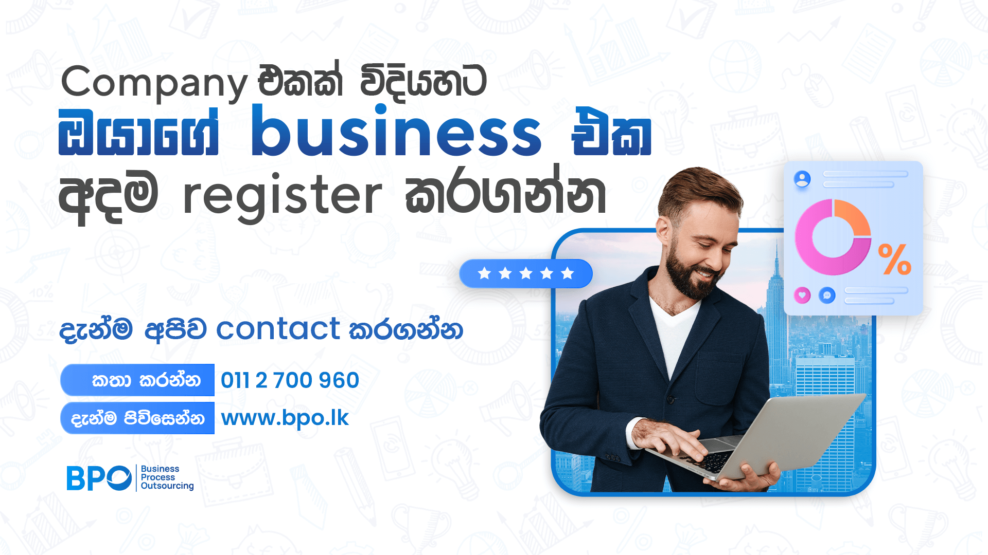Company Registration Sri Lanka: Easy and Efficient! Company Registration Sri Lanka: Easy and Efficient!